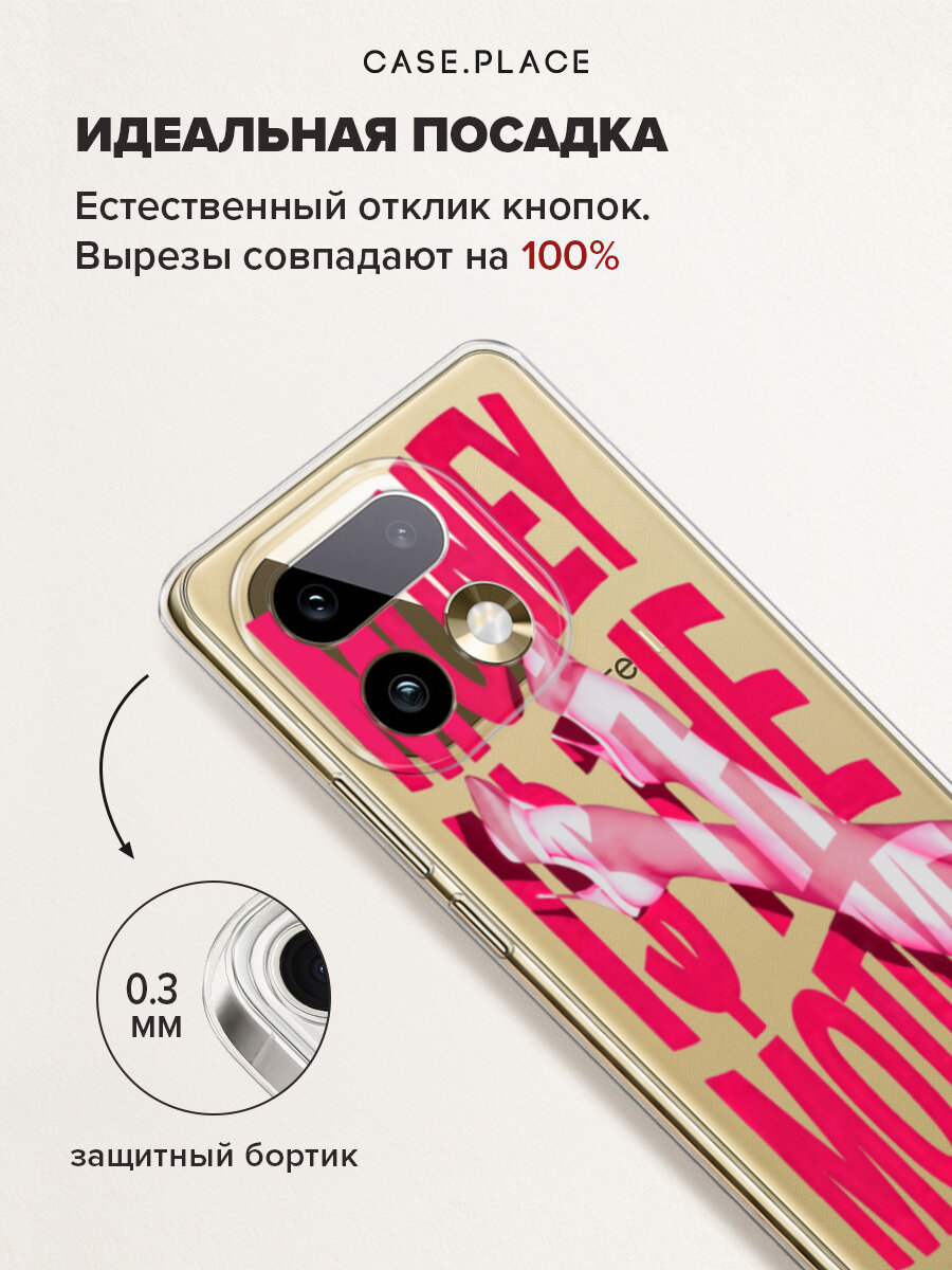 Силиконовый чехол на Realme 16 Pro+ / Реалми 16 Про+ с принтом Money — фото 1