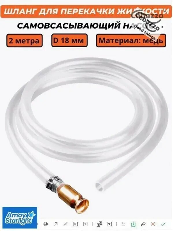 Ручной сiphon с воздушной камерой, автомобильный бензонасос для бензобака