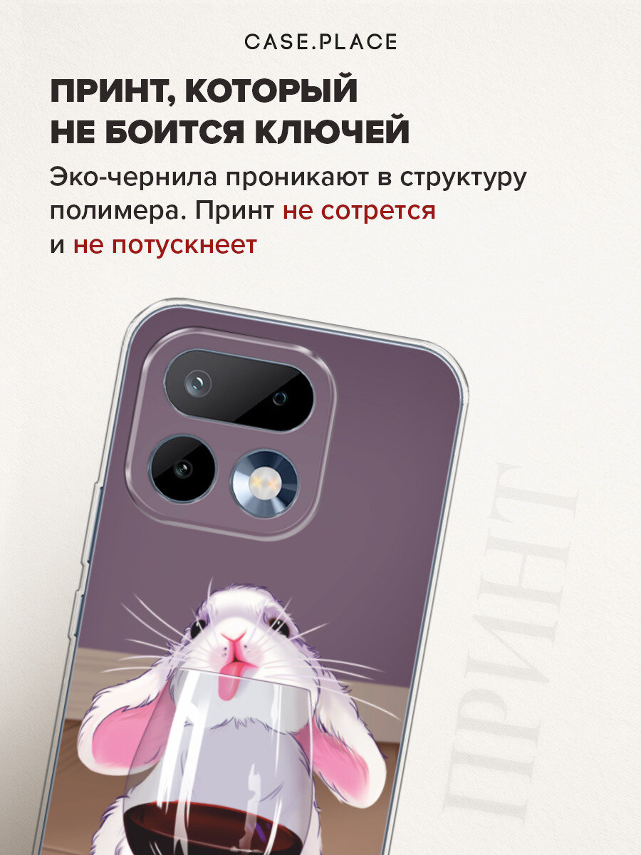 Чехол на Realme 16 Pro / Реалми 16 Про с принтом Заяц с вином — фото 1