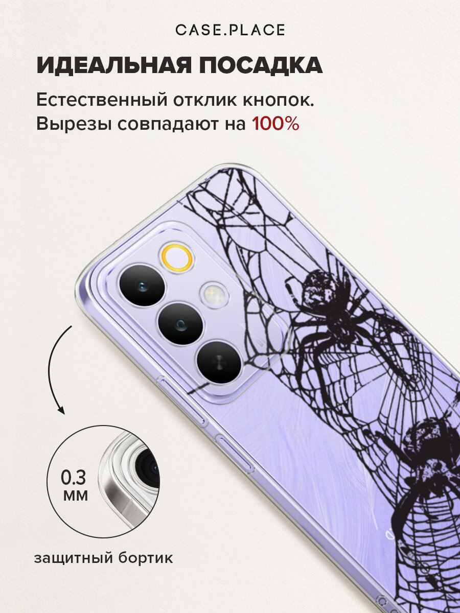 Чехол на Realme C85 / Реалми C85 с принтом Черный паук на паутине — фото 1