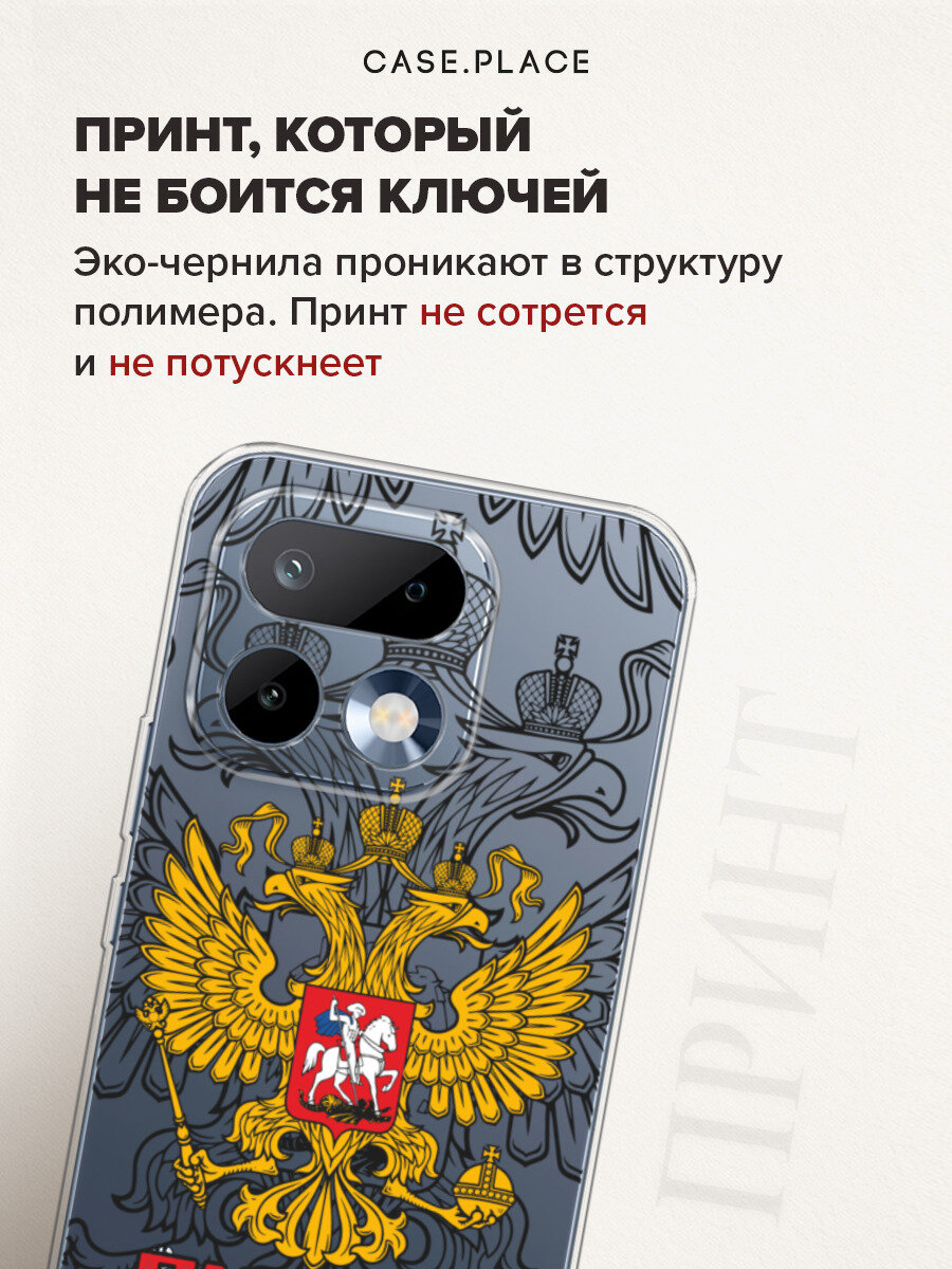 Чехол на Realme 16 Pro / Реалми 16 Про с принтом Герб России — фото 1