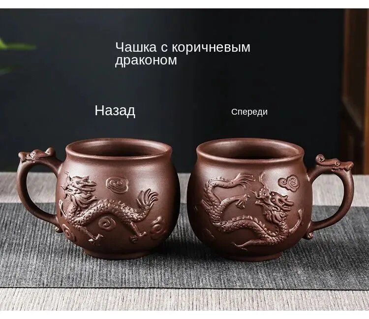 Чашка, 200 мл, 2 шт