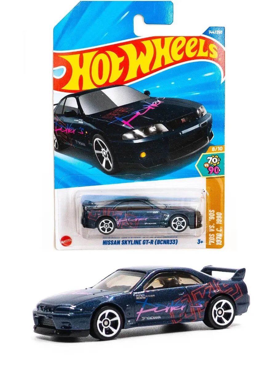 Машинка Hot Wheels Nissan Skyline GT-R R33, вращение колес, 1:64