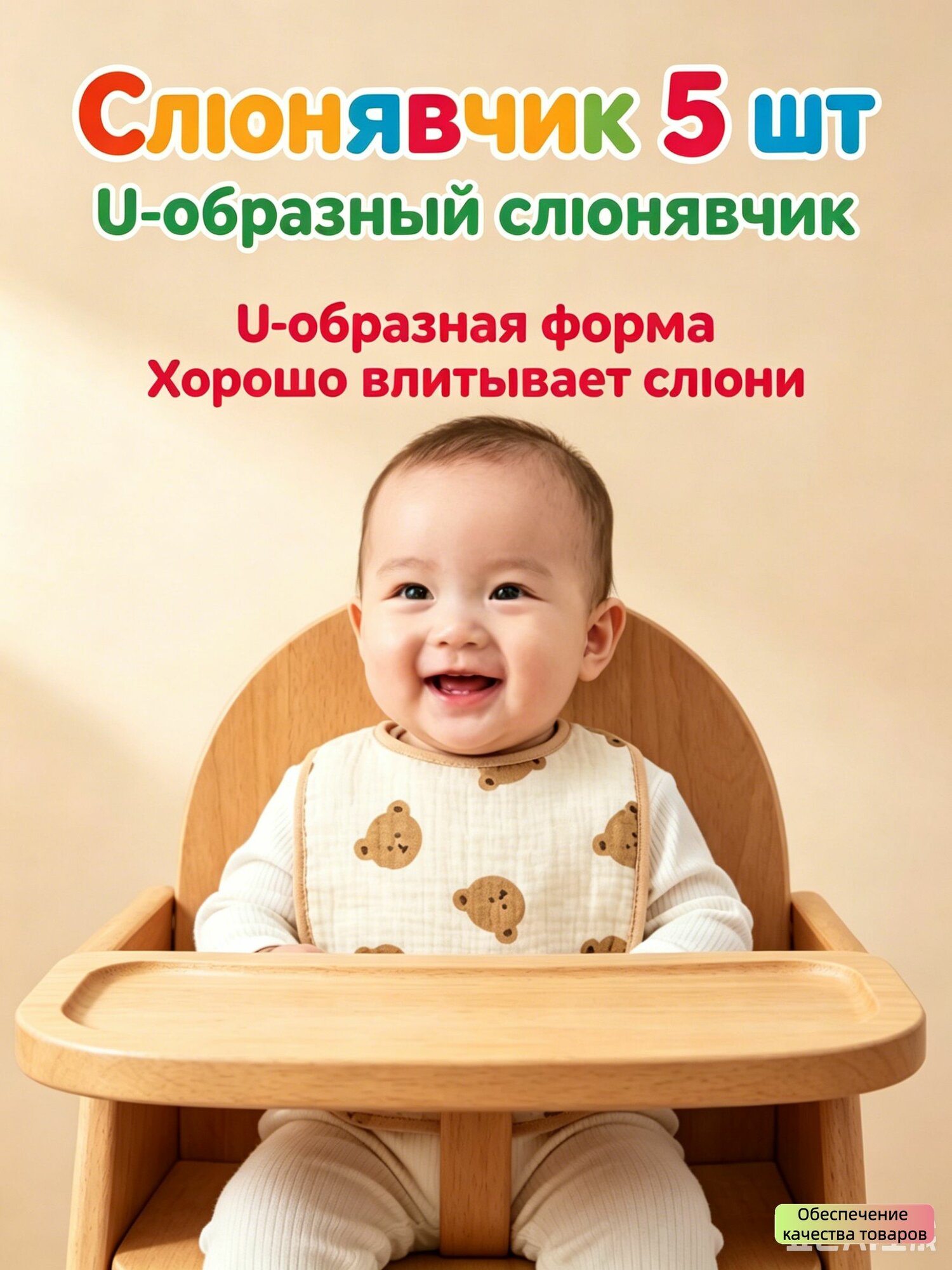 Слюнявчики, для кормления, хлопок, текстиль, 5 шт, 1-3 лет, унисекс, Случайный узор