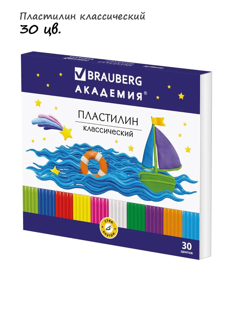 Пластилин классический 30 цв. арт. 105900