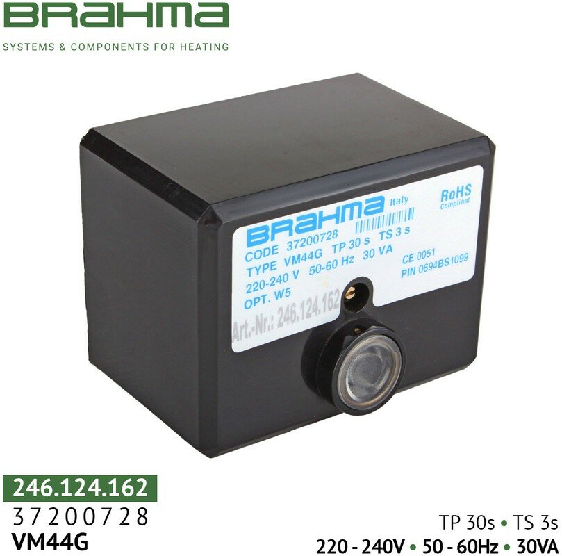 Блок управления горением Brahma VM44G 37200728