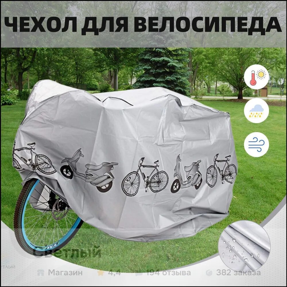 Чехол для коньков, объем: 1 л