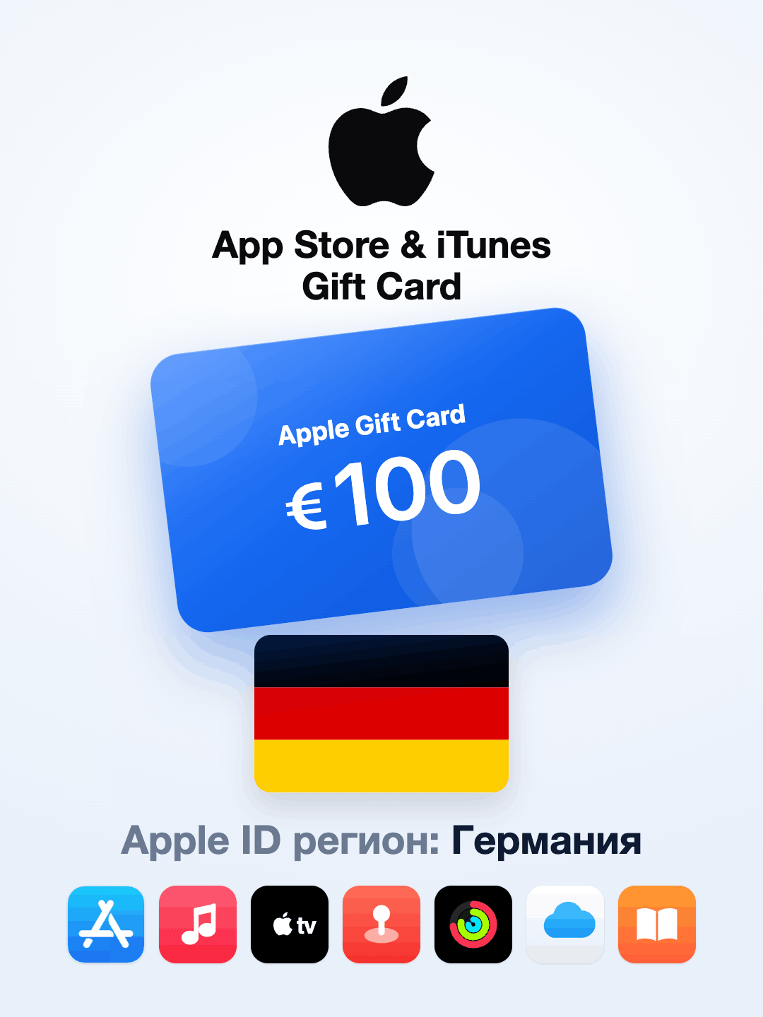 Подарочная карта Apple Gift Card (iTunes) €100 Германия — цифровой код Apple ID, App Store