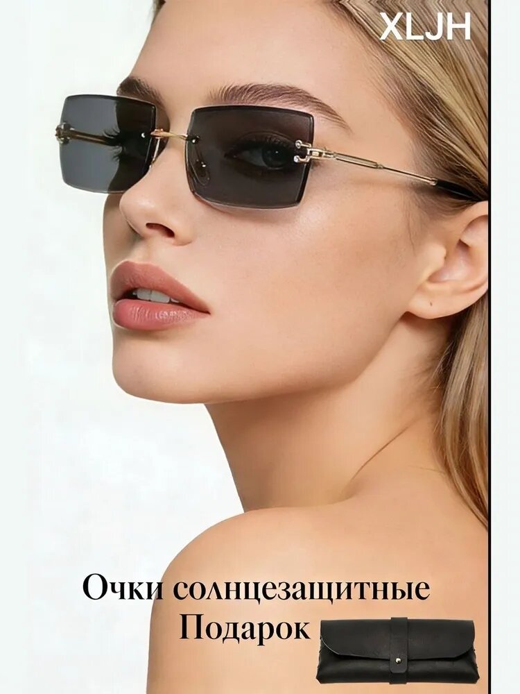 Солнцезащитные очки