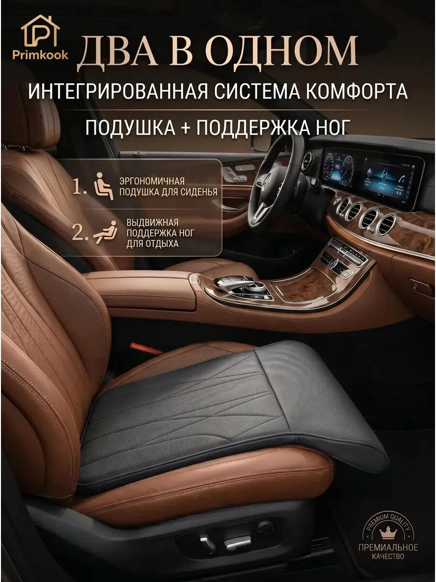 Подушка удлинитель сиденья, Регулируемый, раздвижной, серый