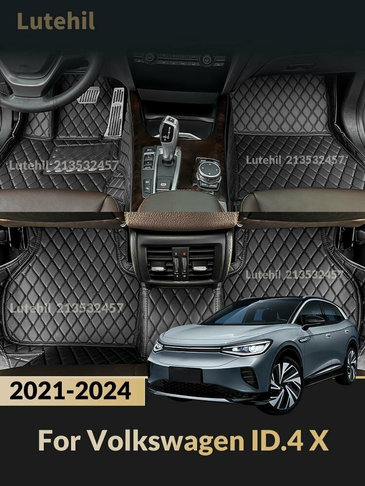 Экокожаные автоковрики For Volkswagen ID.4 X 2021-2025; 3 штуки.