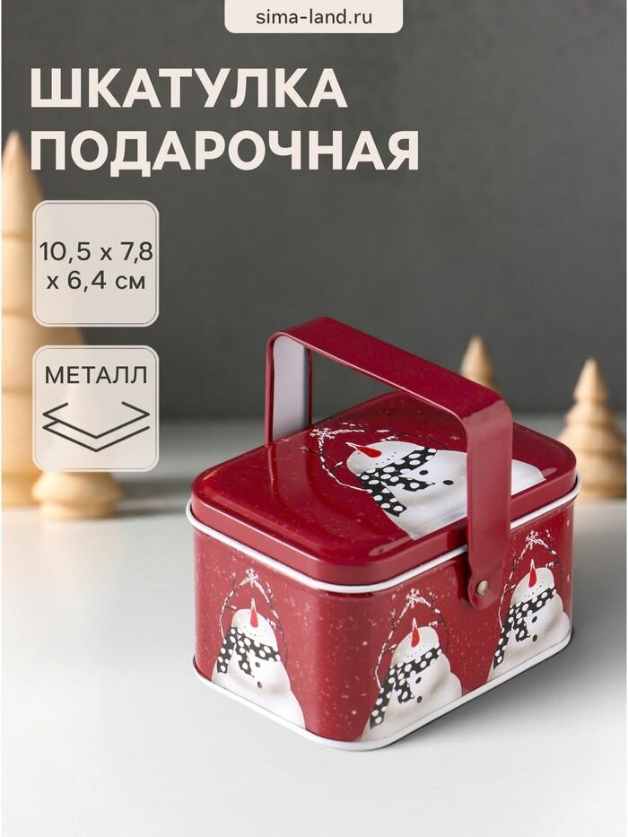 Шкатулка для украшений, подарков Снеговик со снежинкой , с ручкой, металл прямоугольная, 10.5 7.8 6.4 см