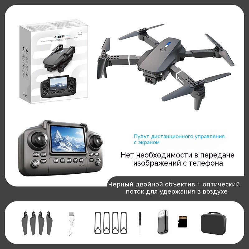 Мини-дрон с HD камерой, оптическое позиционирование, 3D перевороты, жёсткие винты, E88 чёрный