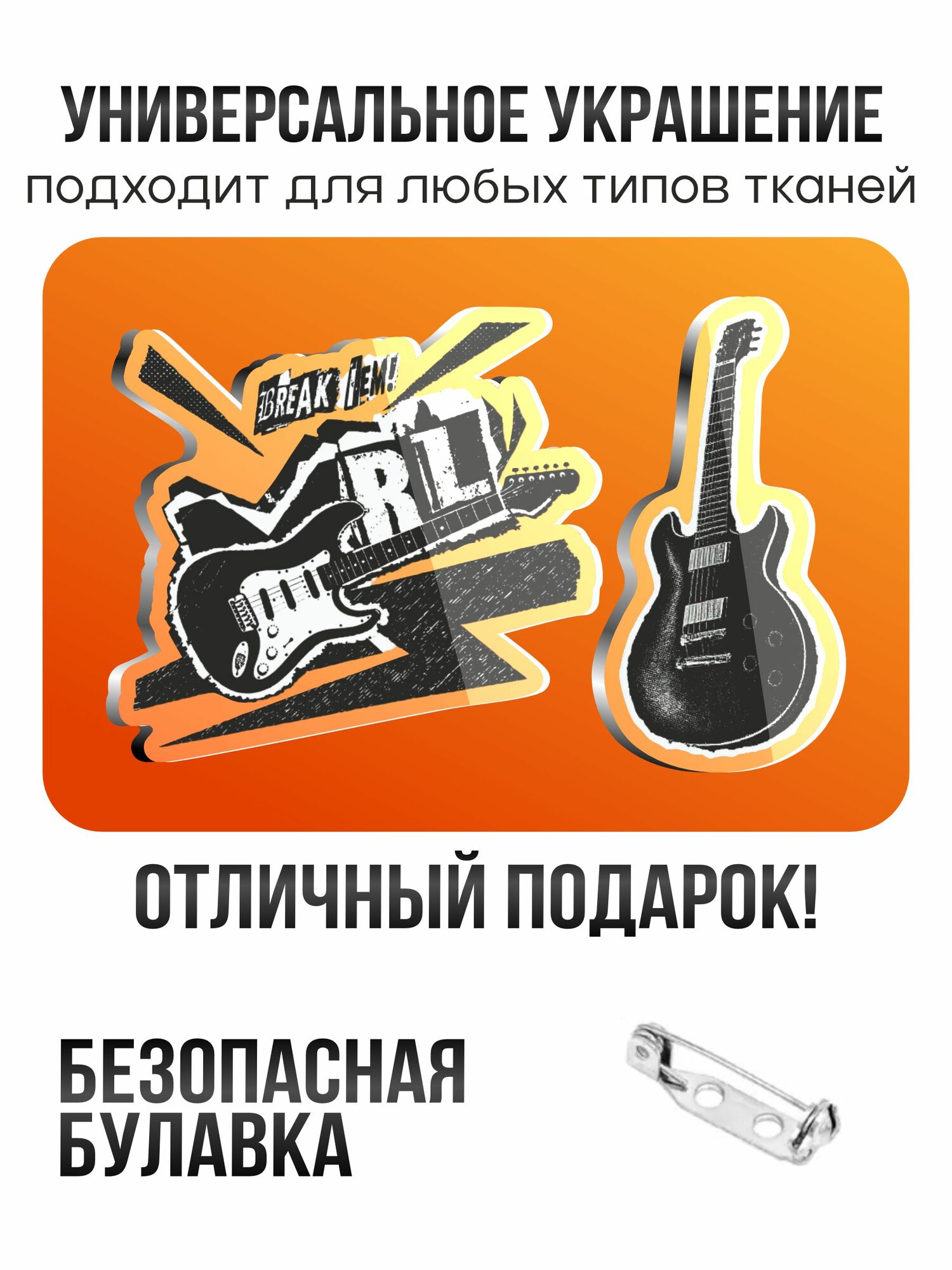 Набор значков Sticker Joy, коричневый — фото 1
