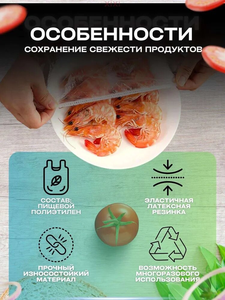 Упаковочный пакет — фото 1