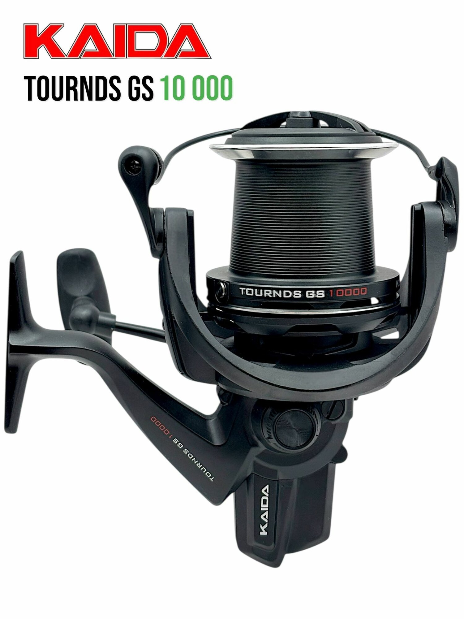 Катушка Kaida TOURNDS GS 10000 7+1 карповая, силовая, катушка на трофейную рыбу кайда