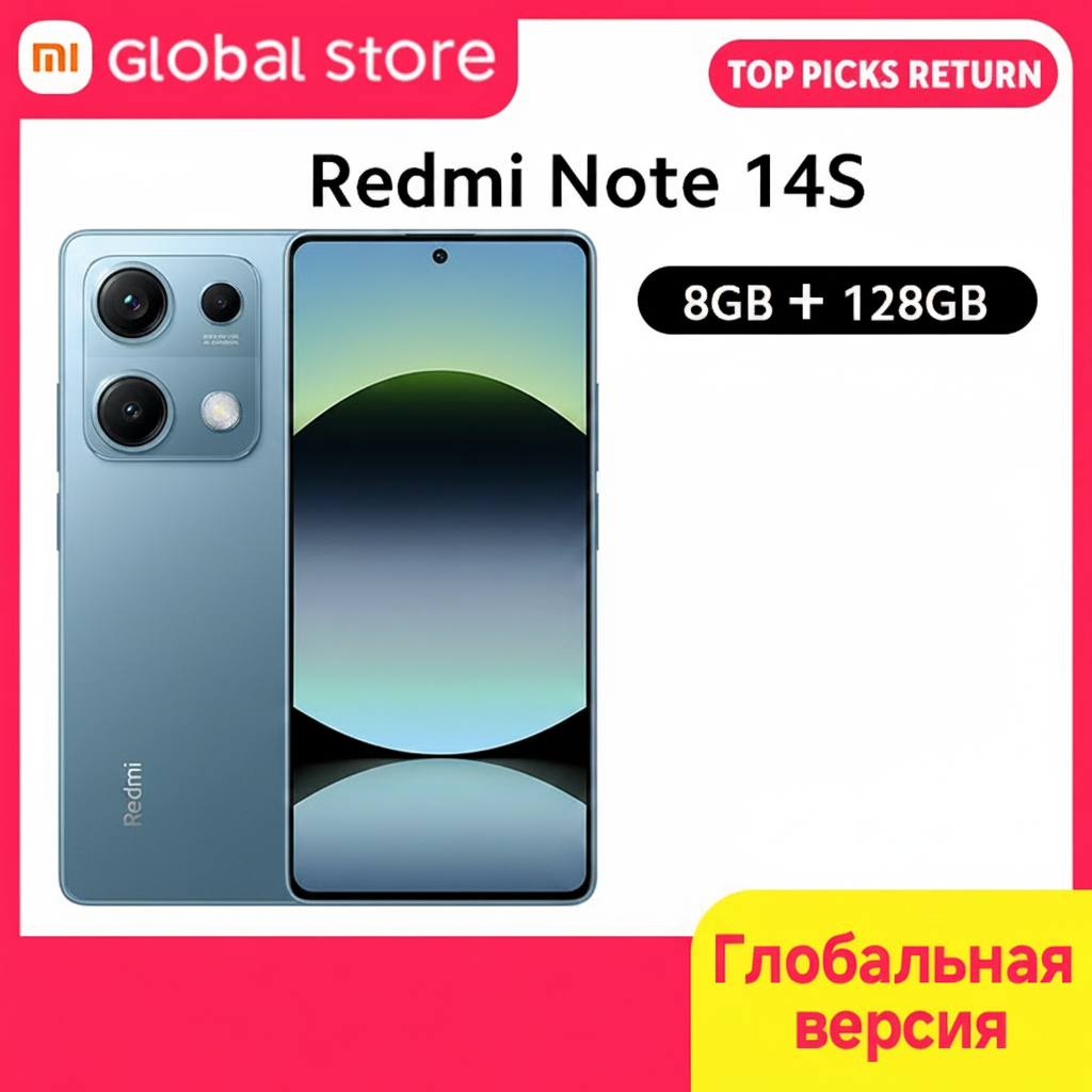 Смартфон Xiaomi Redmi Note 14S, 8/128ГБ, global
