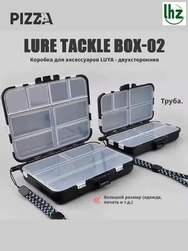 Эксклюзивный органайзер 120x95x35 мм для рыболовных крючков приманок и деталей