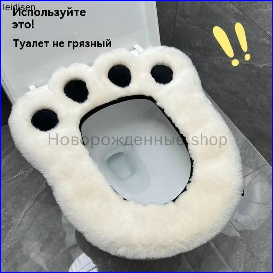 Туалетное сиденье-кольцо для унитаза-Милая медвежья лапа