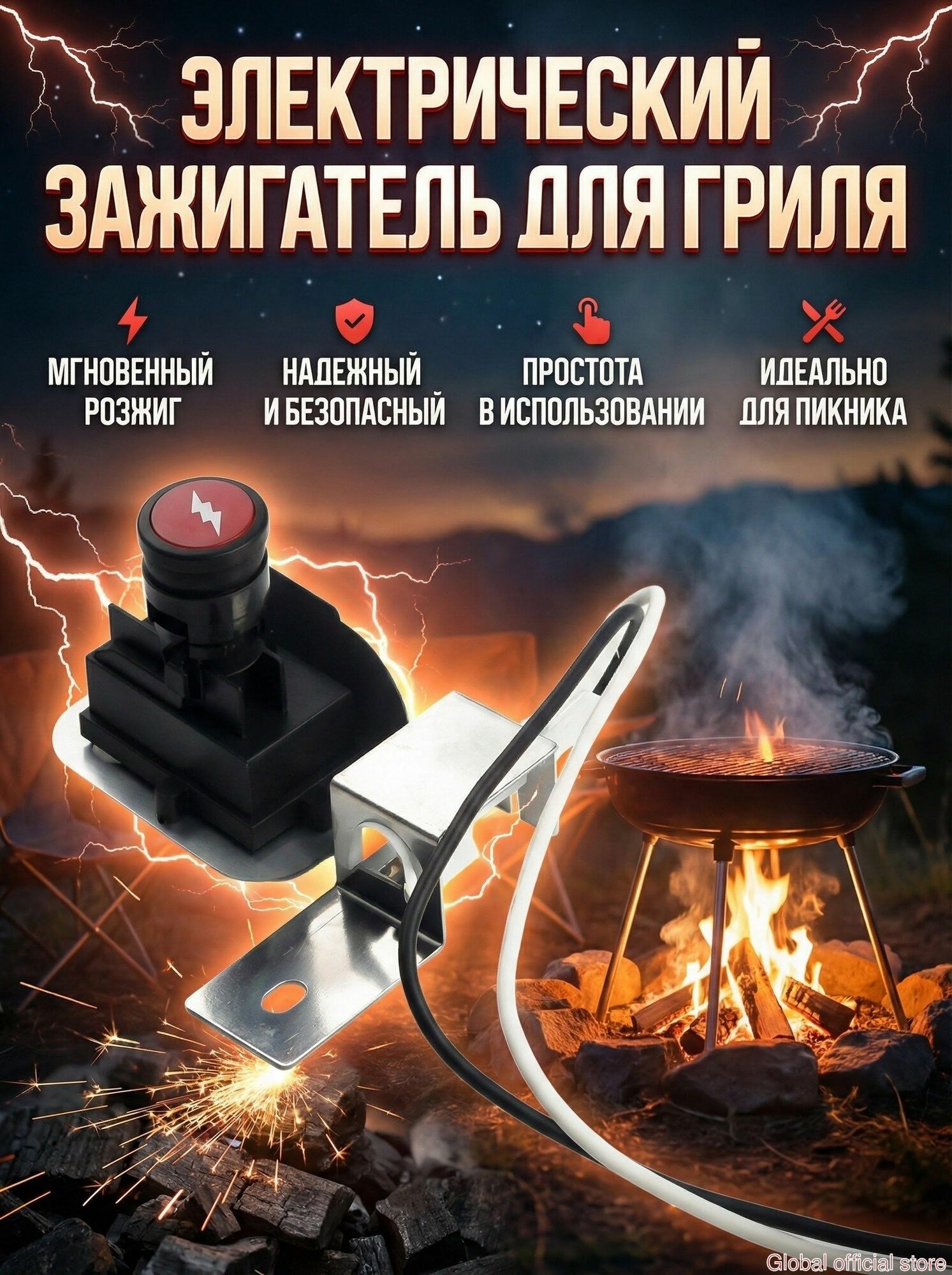 Комплект розжига для газовых грилей, аксессуар для мангалов и коптилен, замена деталей Weber Q1200 Q2200, кнопка, электронное зажигание, керамический
