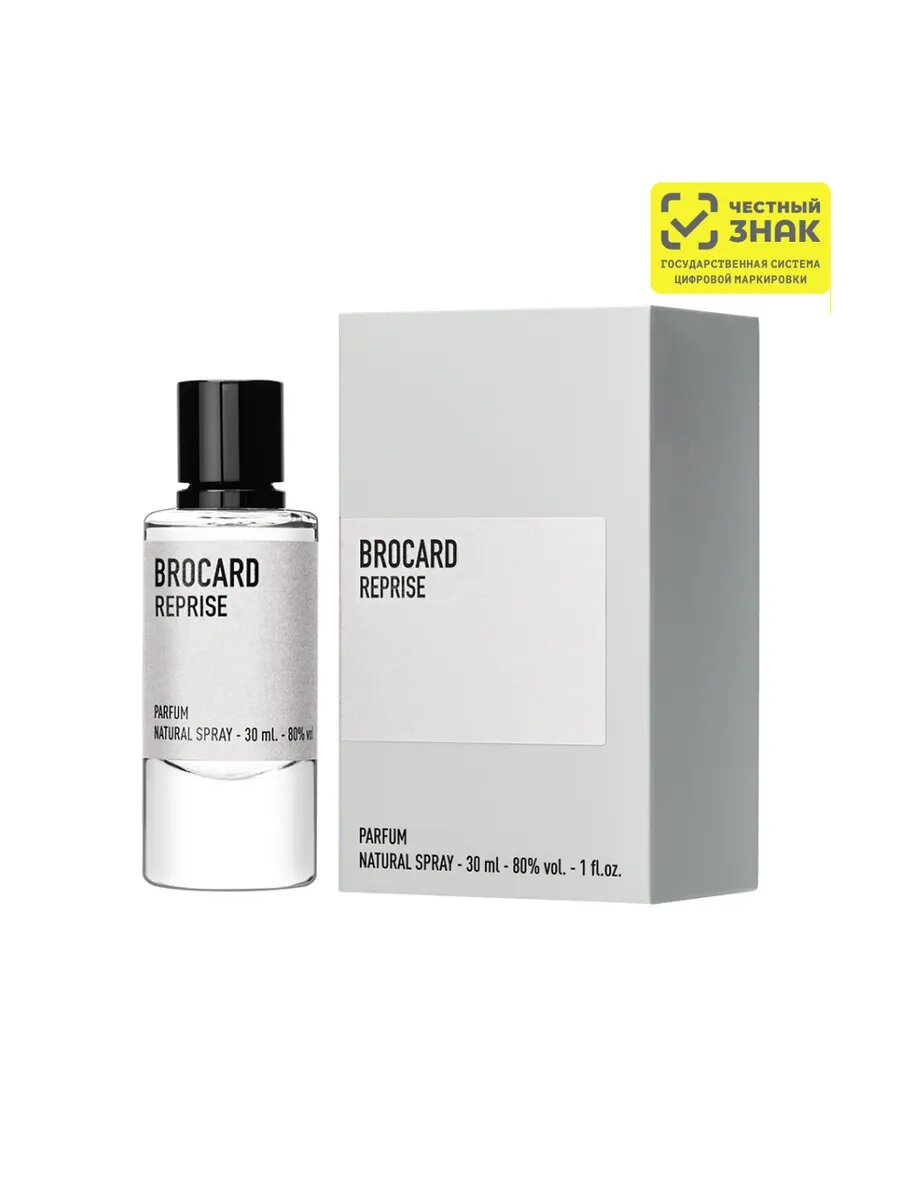 BROCARD Парфюмерная вода Reprise женская, 30мл