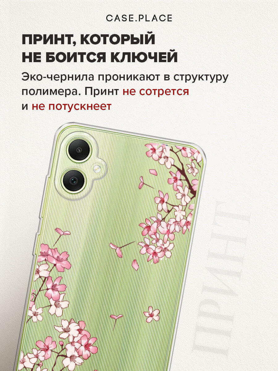 Чехол на Samsung Galaxy A05 / Самсунг Галакси A05 с принтом "Ветви сакуры 1", прозрачный — фото 1
