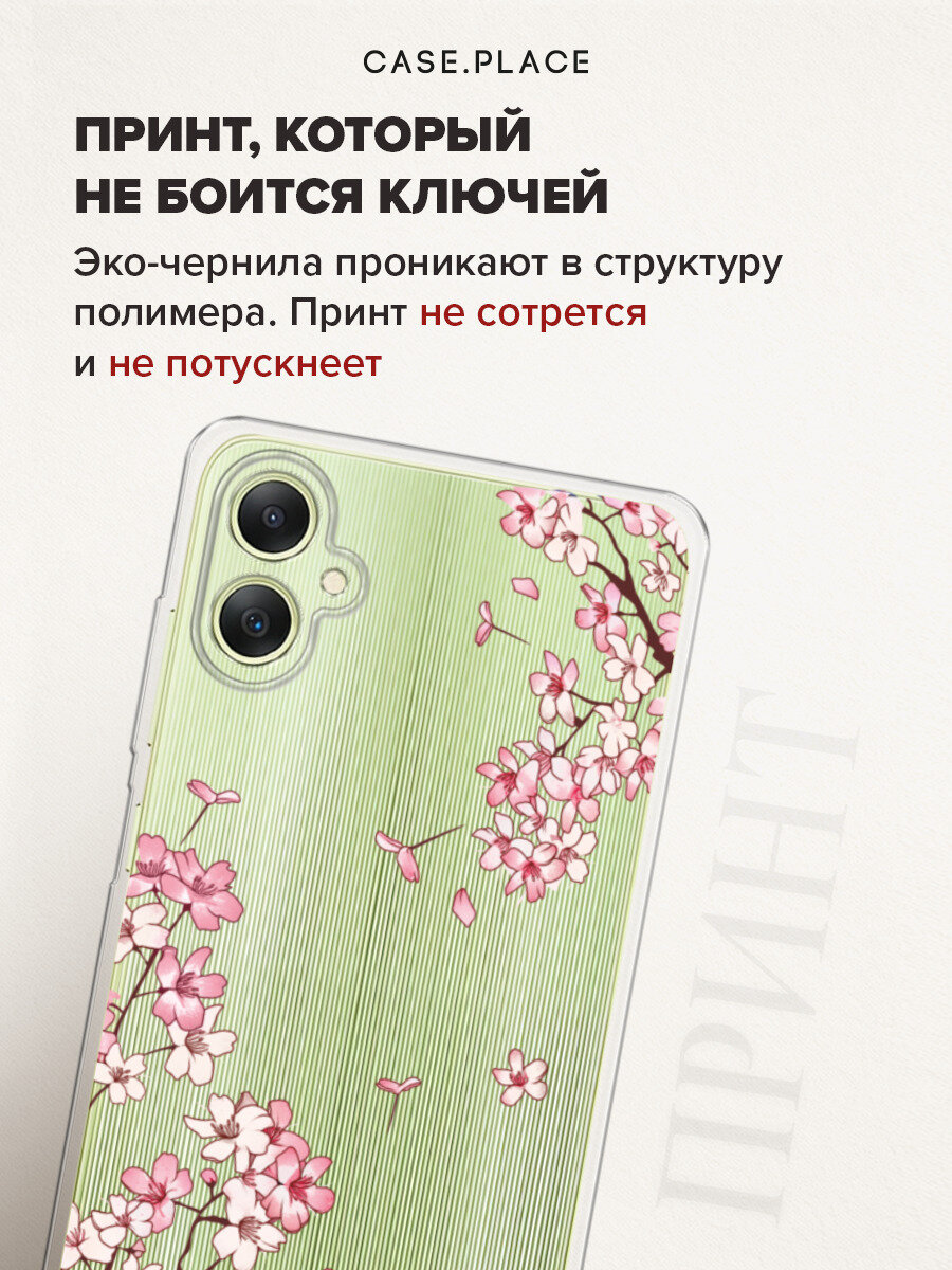 Чехол на Samsung Galaxy A06 / Самсунг Галакси А06 с принтом "Ветви сакуры 1", прозрачный — фото 1