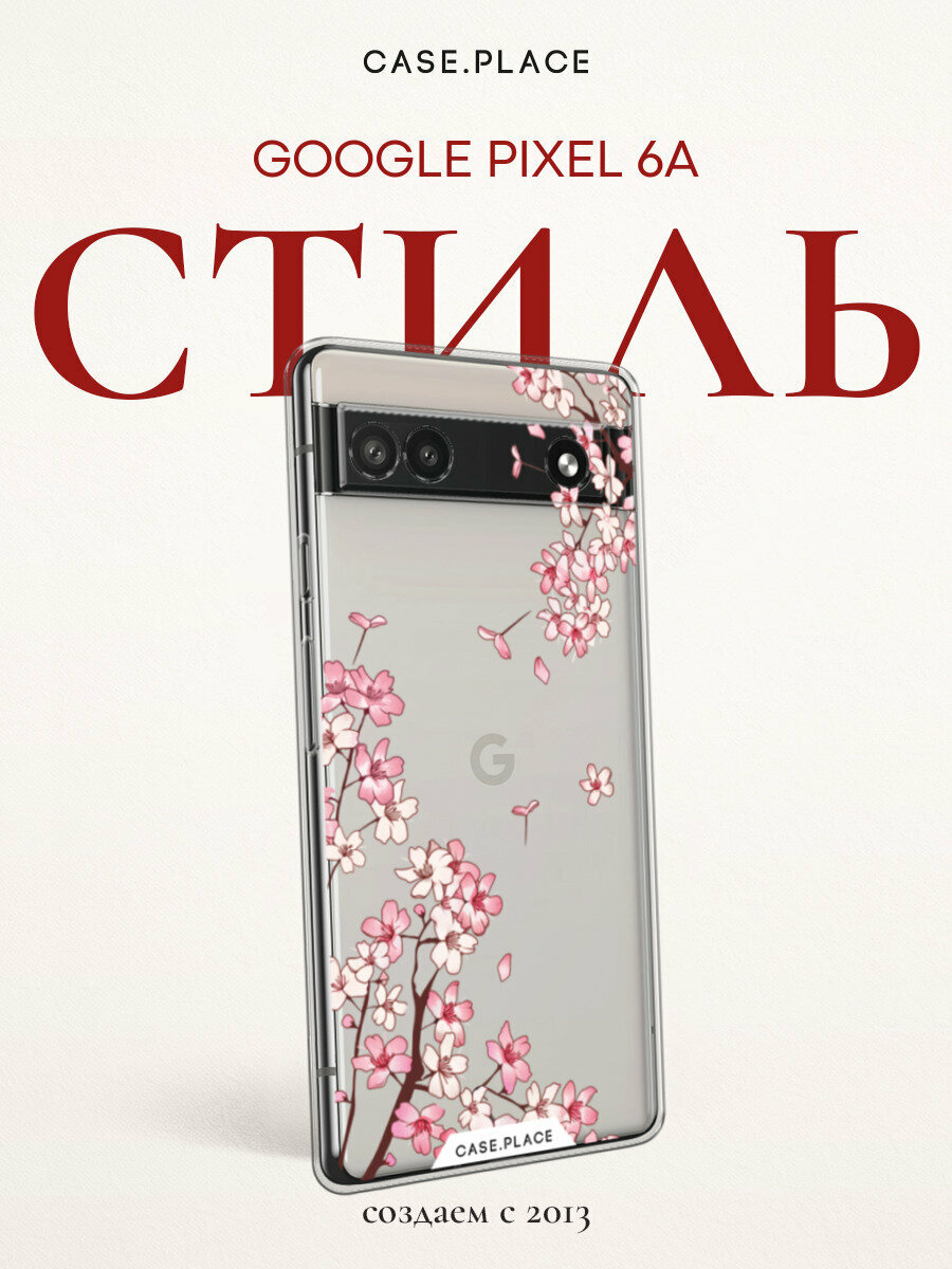 Чехол на Google Pixel 6A / Гугл Пиксель 6A с принтом "Ветви сакуры 1", прозрачный