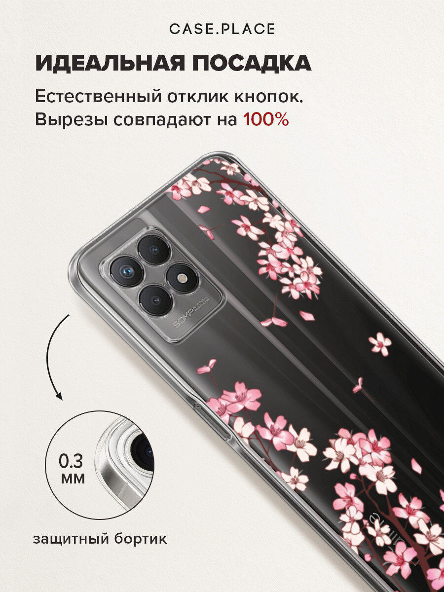 Чехол на Realme 8i / Реалми 8i с принтом "Ветви сакуры 1", прозрачный — фото 1