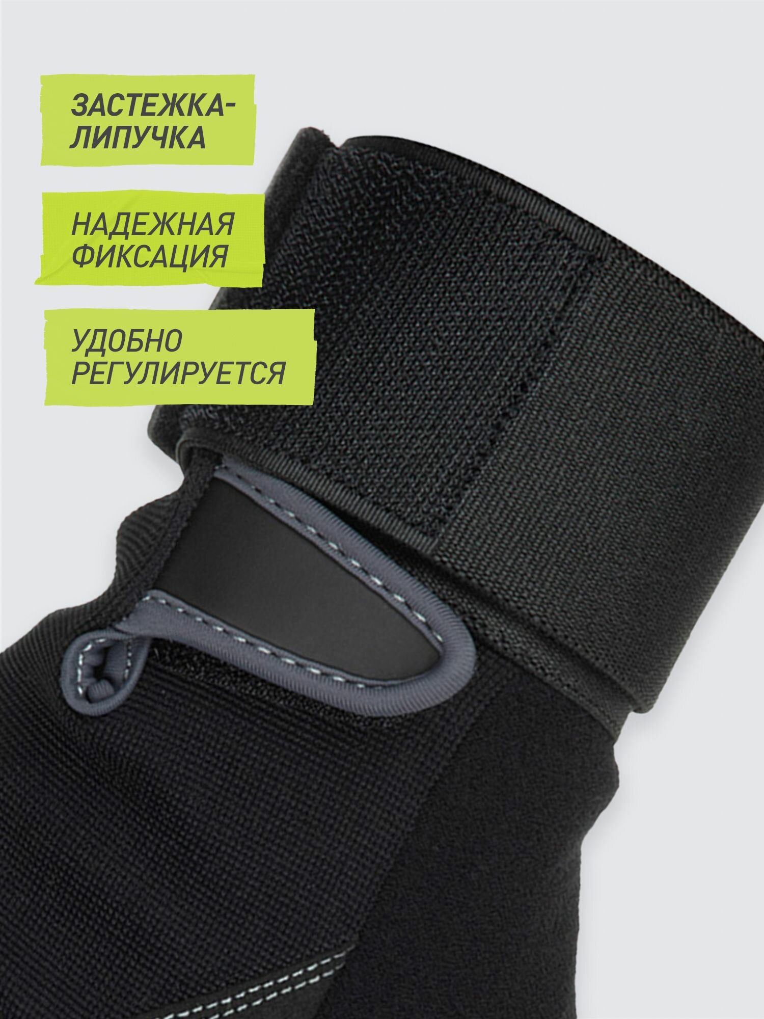 Перчатки для фитнеса Demix — фото 1