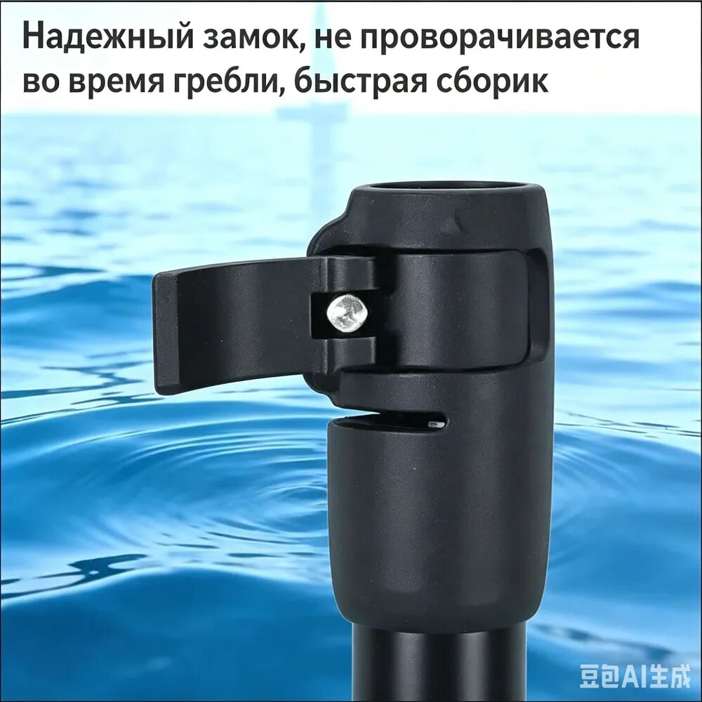 Весло для SUP-доски — фото 1