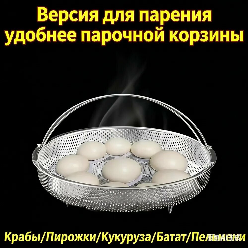 Мантоварка, 1 яруса