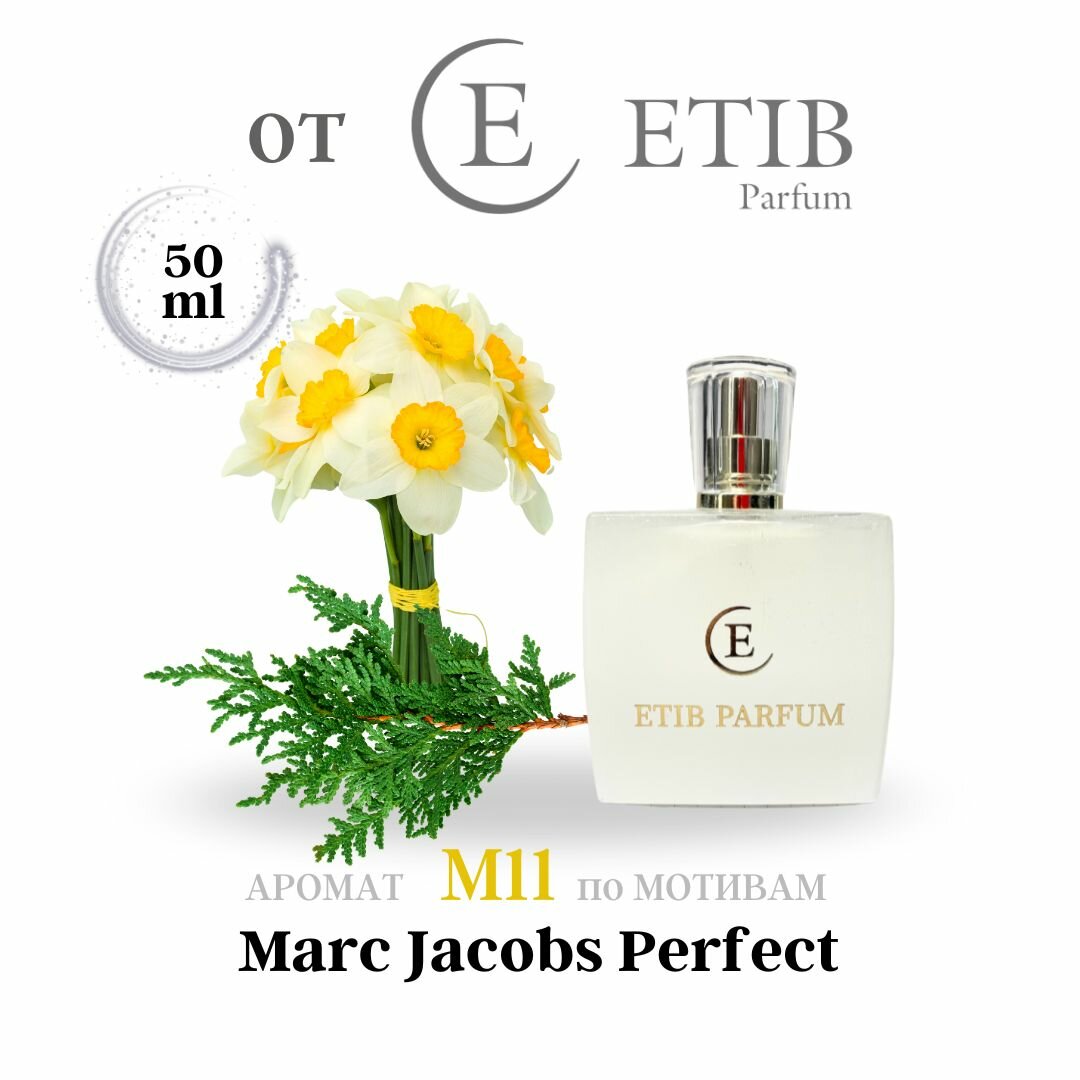 Духи ETIB Parfum M11 50мл