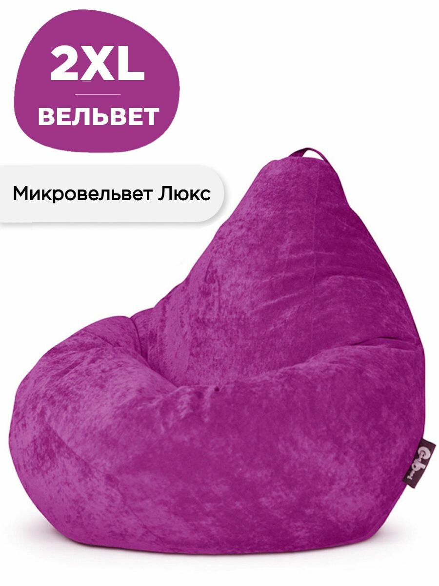 Кресло мешок груша GoodPoof Вельвет XXL маджента