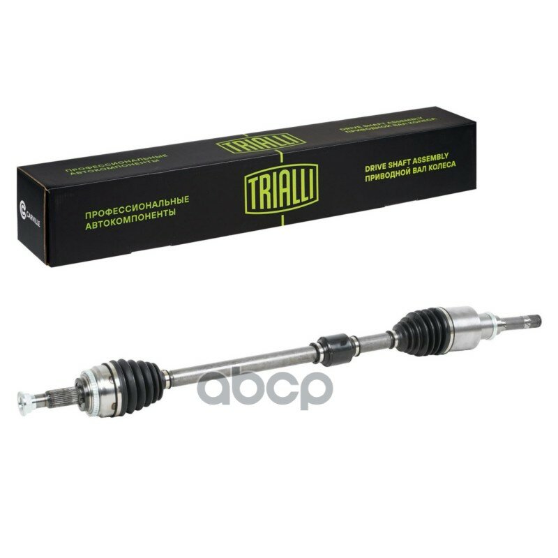 Полуось Chery Tiggo 8 (18-) 2.0T (перед. прав.) (AR 2704) Trialli арт. AR2704