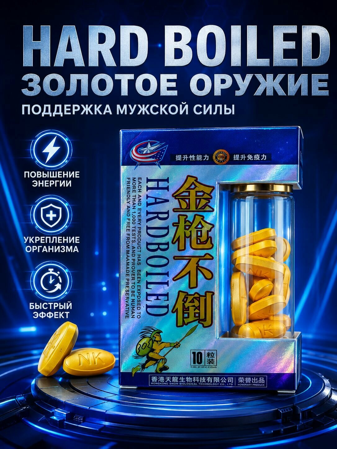 VIAGRA для потенции возбудитель для мужчин быстродействующие таблетки 10 шт кинг для повышения потенции, улучшения эрекции
