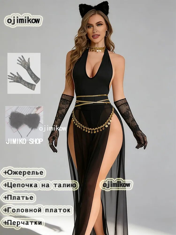 Костюм для ролевых игр