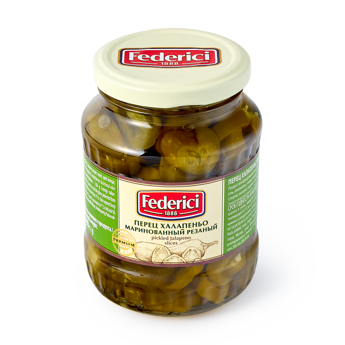 Перец Federici Халапеньо, резаный, маринованный, в стеклянной банке, 370 мл