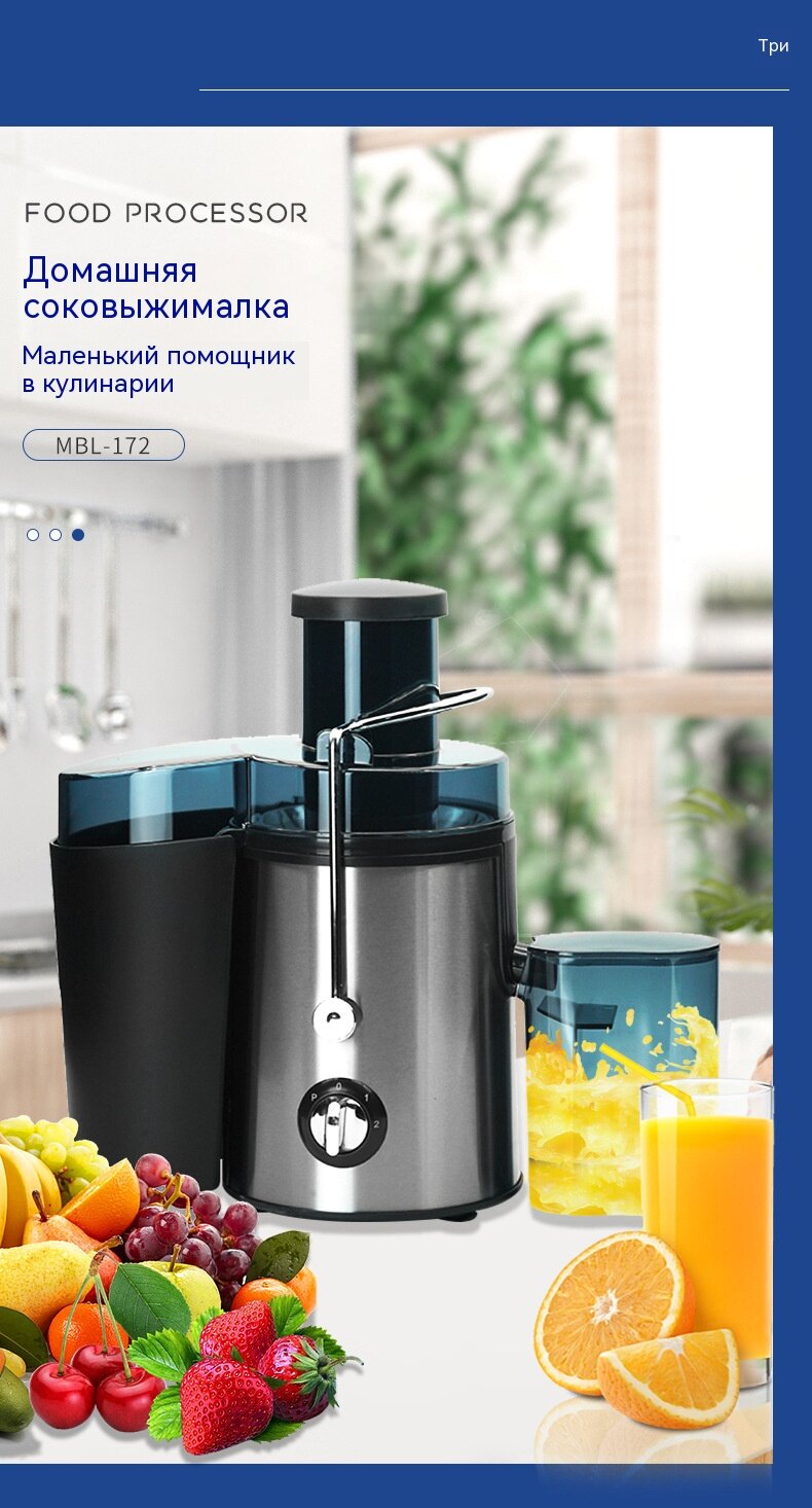 Соковыжималка электрическая центробежная # Соковыжималка , черно-серый, темно-серый