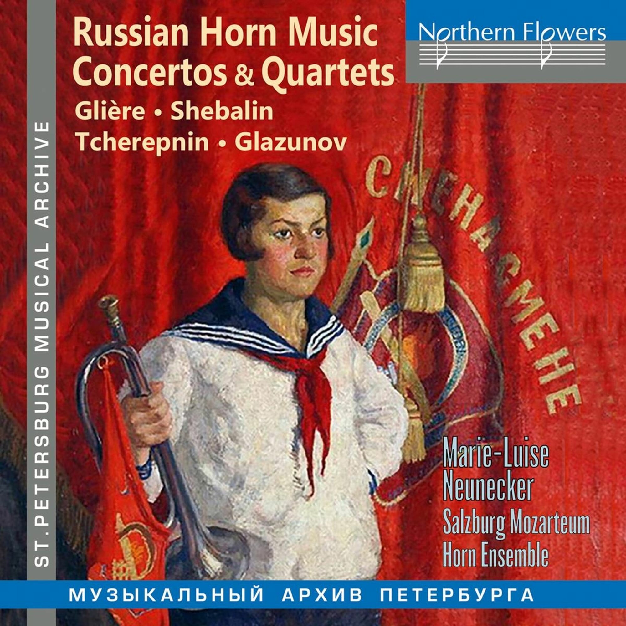 CD Диск Marie-Luise Neunecker - Russian Horn Music (CD) 2023, Jewel