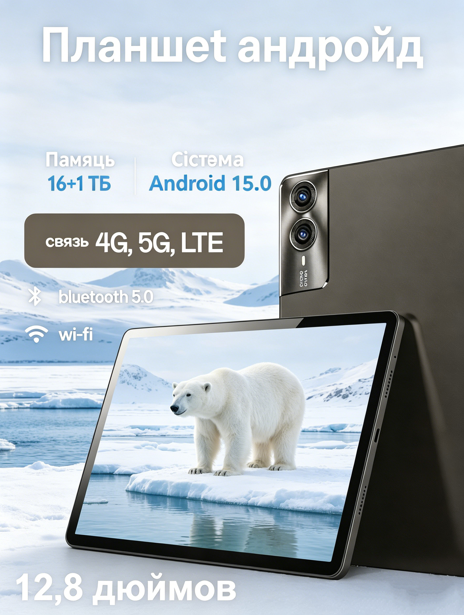 Игровой планшет на Android с клавиатурой и мышкой 10000 мАч Galaxy 16ГБ+1024ГБ 12,8 дюймов S13 LTE