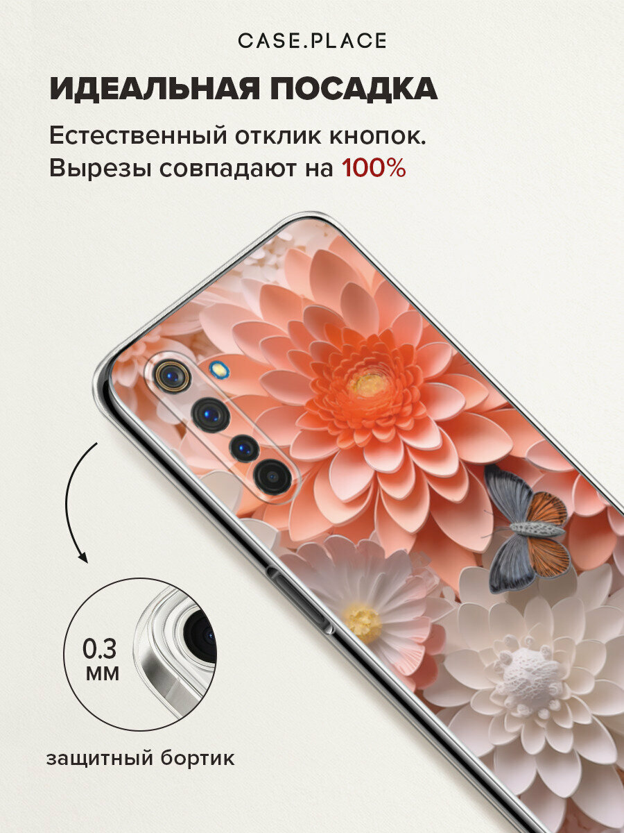 Чехол на Realme 6 Pro / Реалми 6 Про с принтом "Бумажные цветы" — фото 1