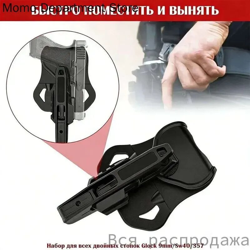 Держатель для оружия