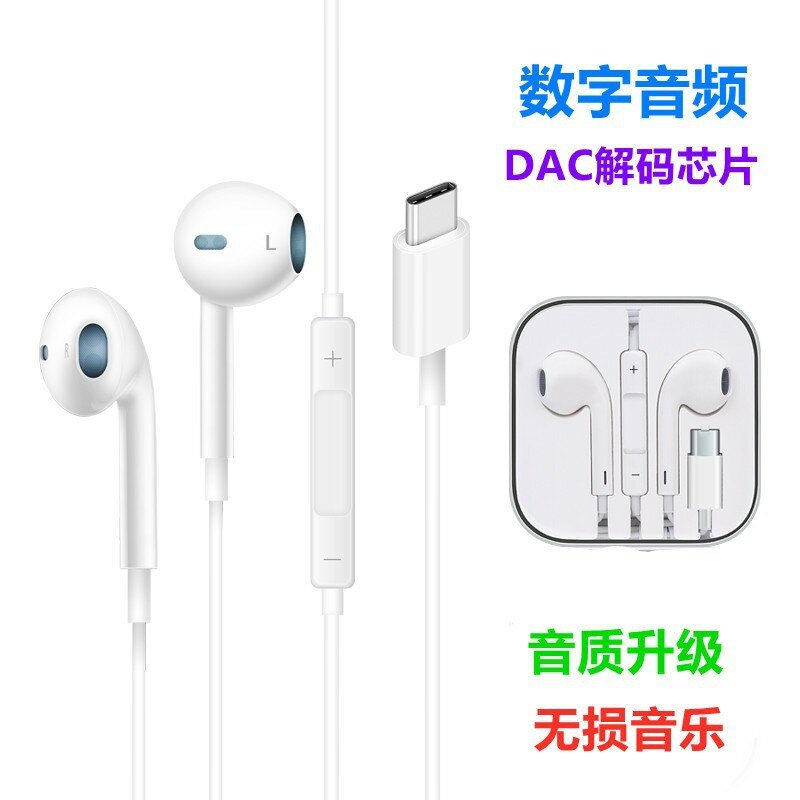 Кабель типа Type-C для iPhone 15/16 с микрофоном, упаковка в кристаллический футляр, длина 1.2 м, совместим с