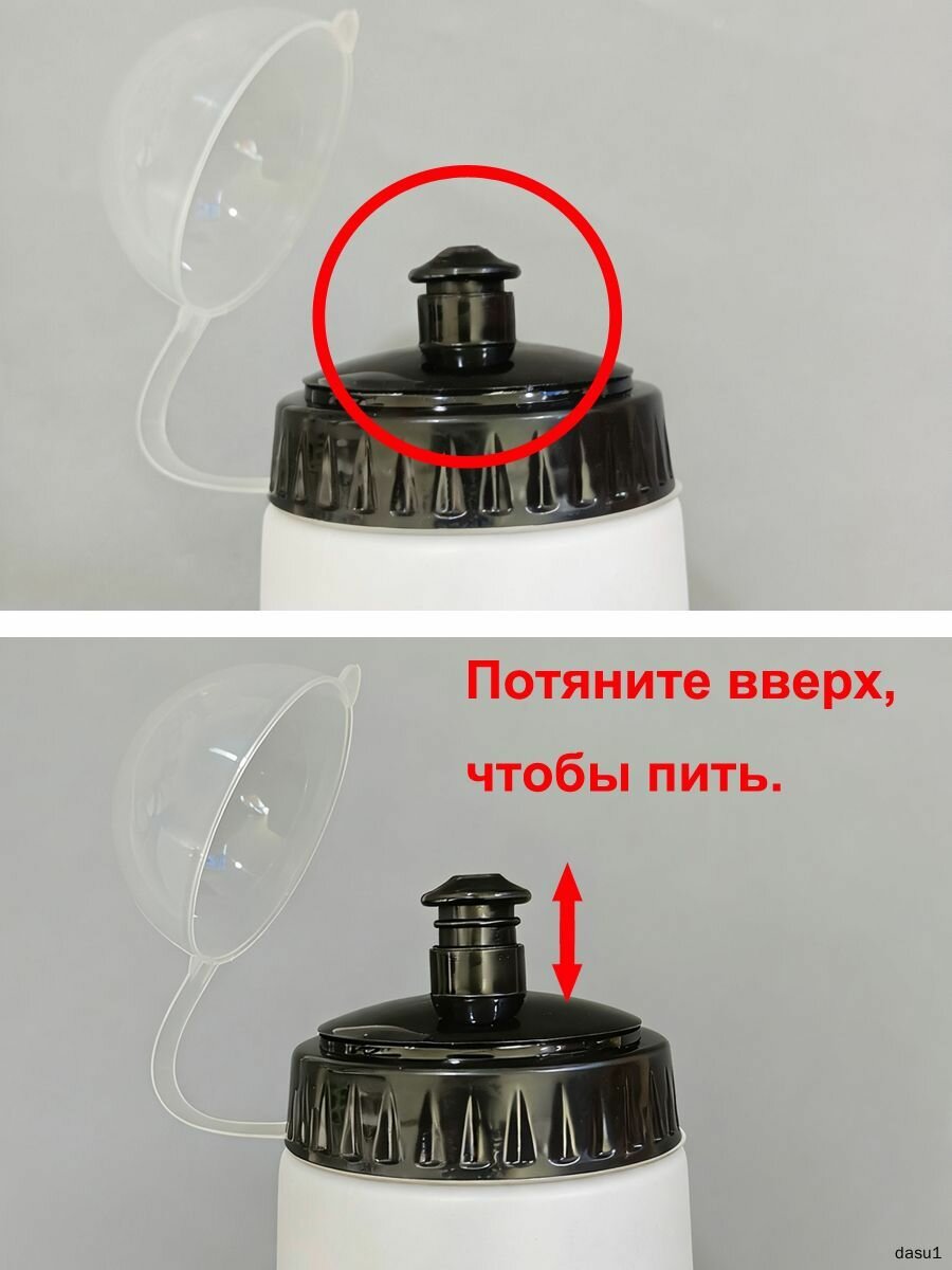 Велосипедная флягодержатель + фляга 750 мл — фото 1