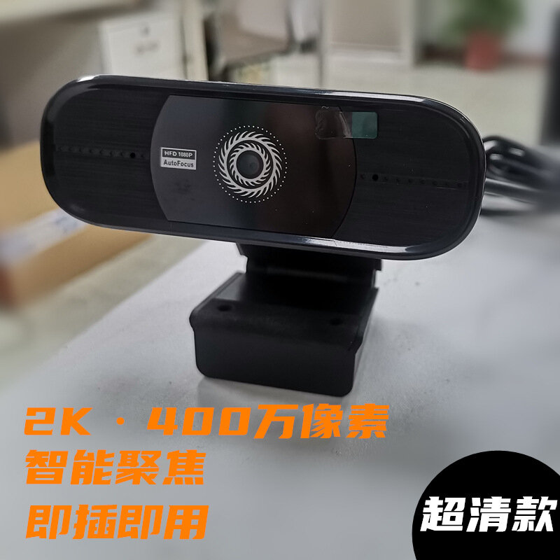 USB-камера с разрешением 2K Ultra HD и фиксированной фокусировкой для премиум-стриминга, профессиональных встреч и