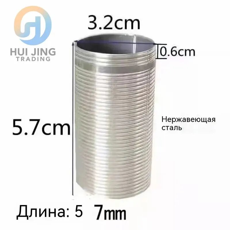 Крепление для смесителя удлиненное без гайки,57mm