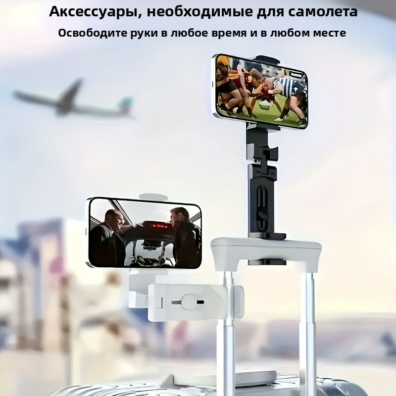 Авиационный держатель для телефона, 360° вращение, прочный, для авто и стола, подарок путешественнику