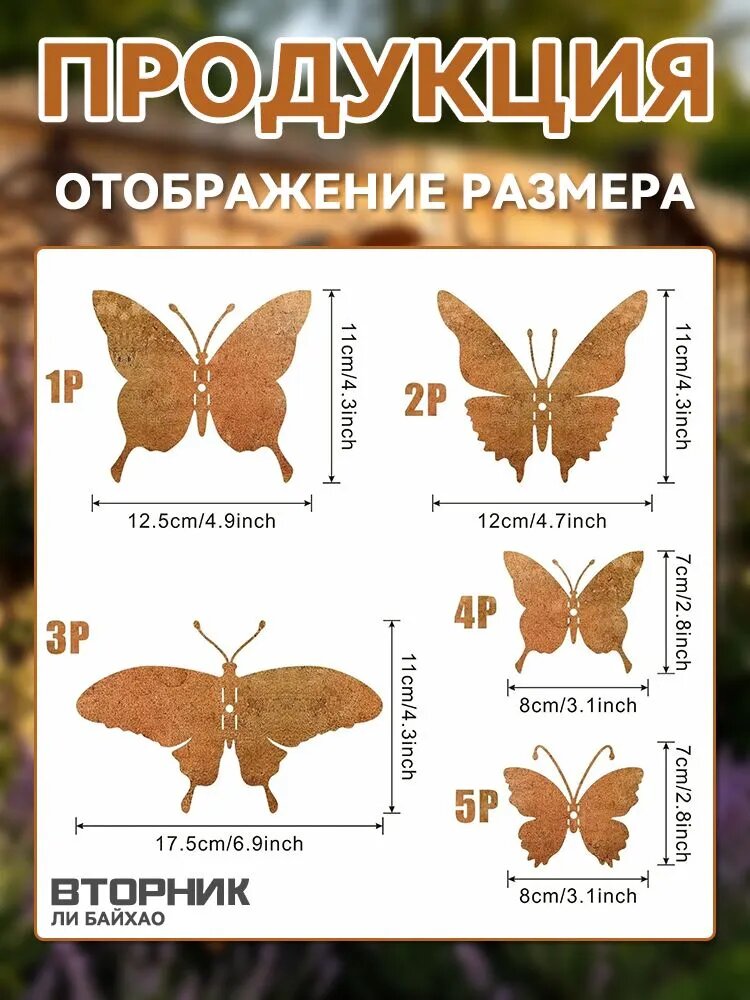 Фигурка садовая — фото 1
