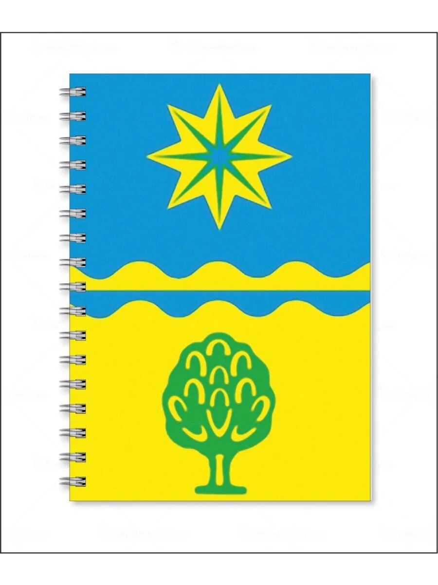 Тетрадь герб Волжский